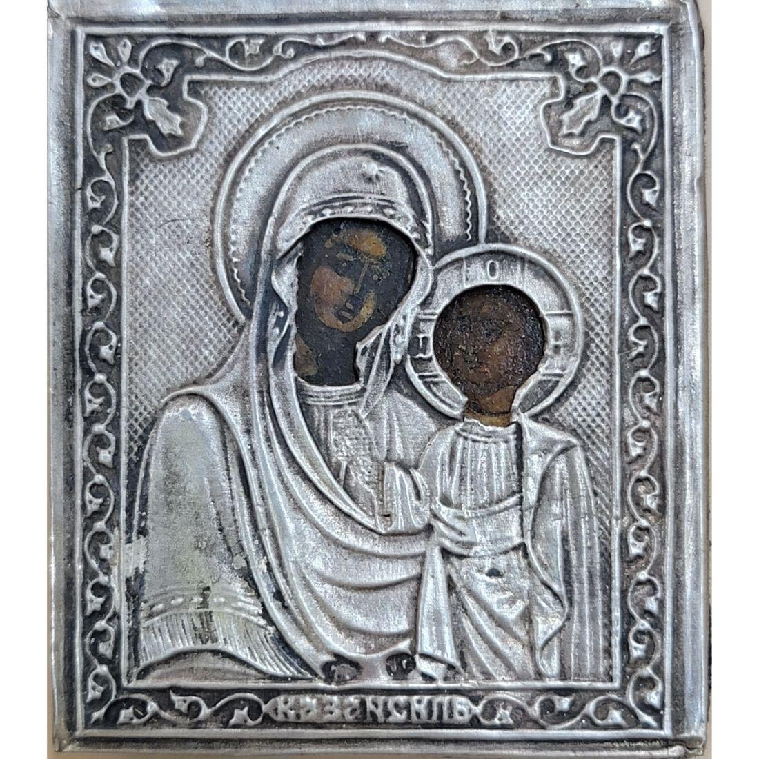 Unknown | 19th Century Religious Icon Hall Marked Silver 1867 (19th ...