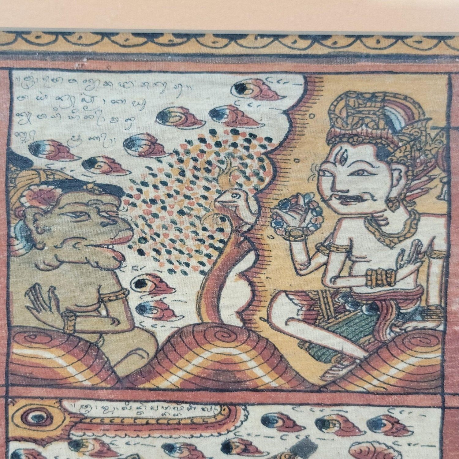 Lifetime | A Wayang Style Balinese Kamisan Painting w Script | MutualArt