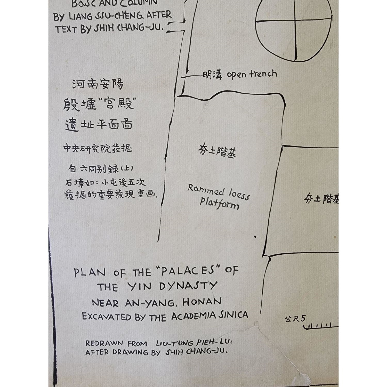 Liang Sicheng | Palaces of the Yin Dynasty near An-Yang; Chang-Ling ...