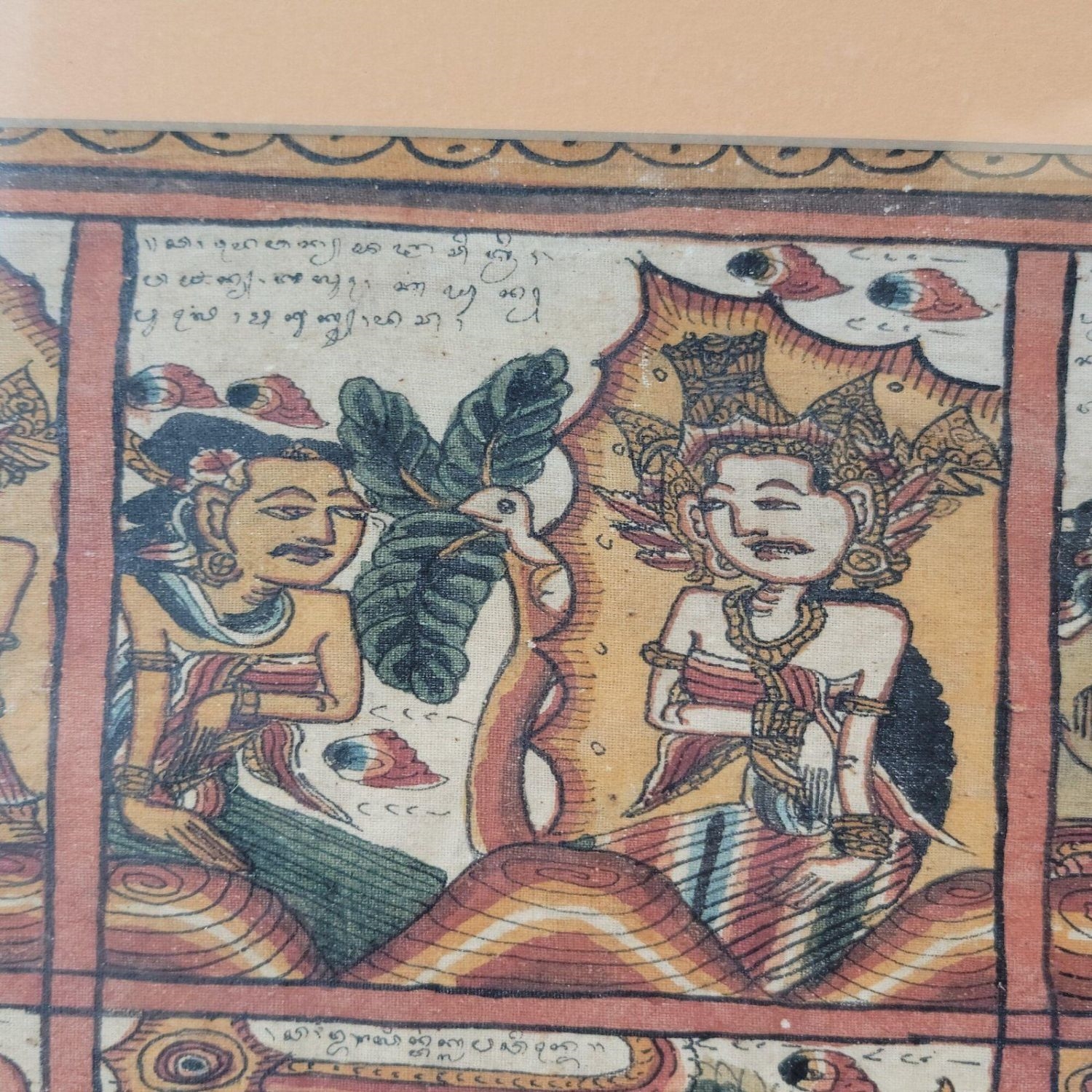 Lifetime | A Wayang Style Balinese Kamisan Painting w Script | MutualArt