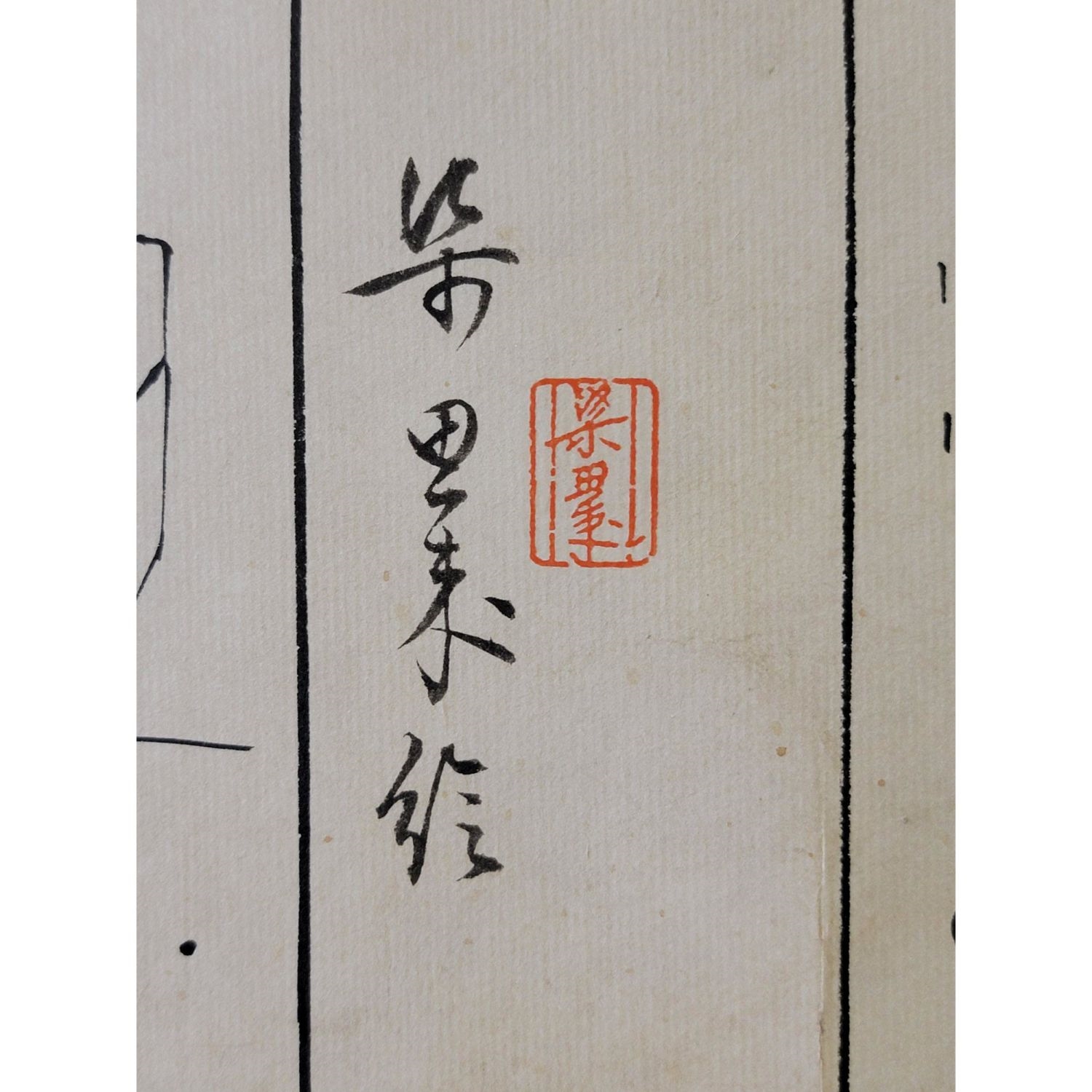 Liang Sicheng | Palaces of the Yin Dynasty near An-Yang; Chang-Ling ...