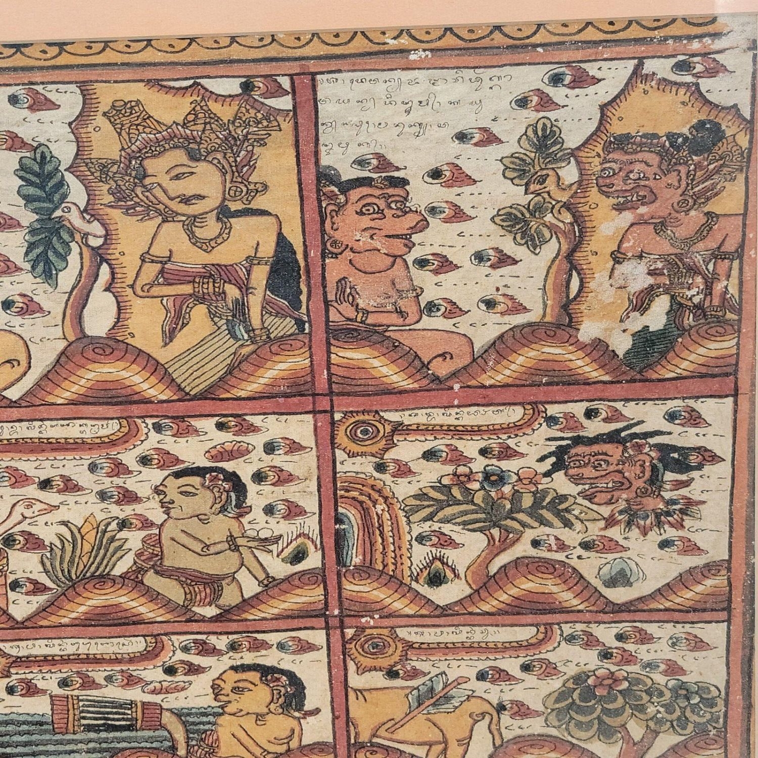 Unknown | A Wayang Style Balinese Kamisan Painting w Script | MutualArt