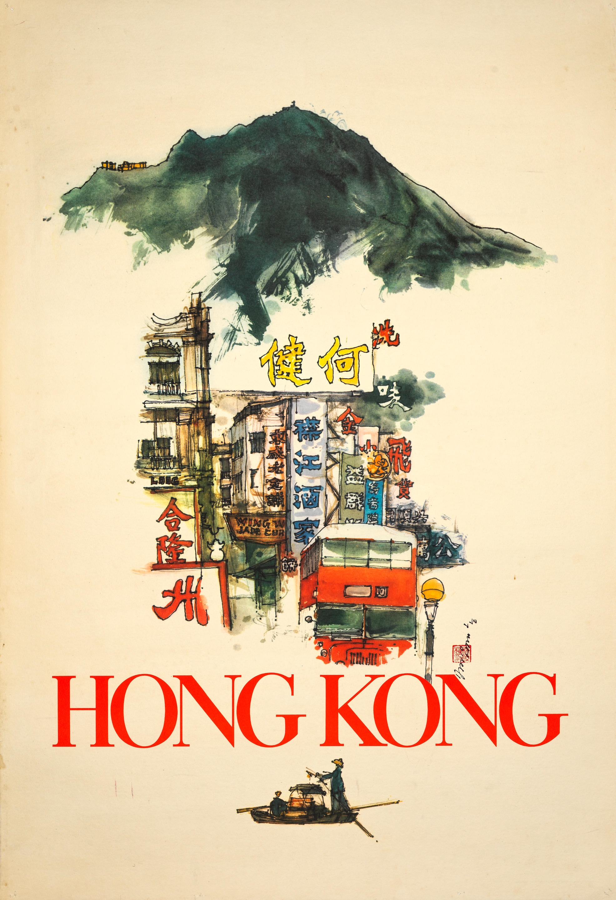 David Lam | HONG KONG | MutualArt