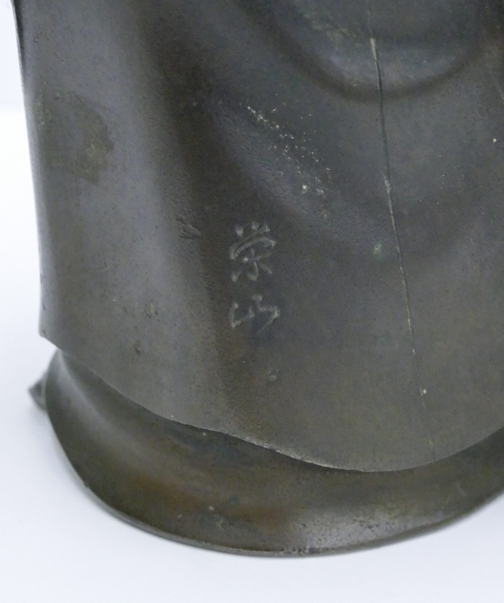 Japanese School, 20th Century | Koshii Eizan Japanese Bronze Hotei Buddha | MutualArt