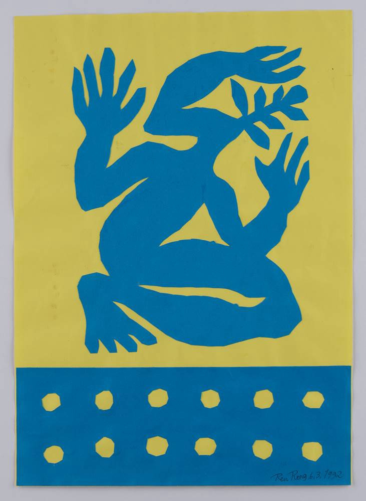 Ren Rong | Pflanzenmensch (1992) | MutualArt