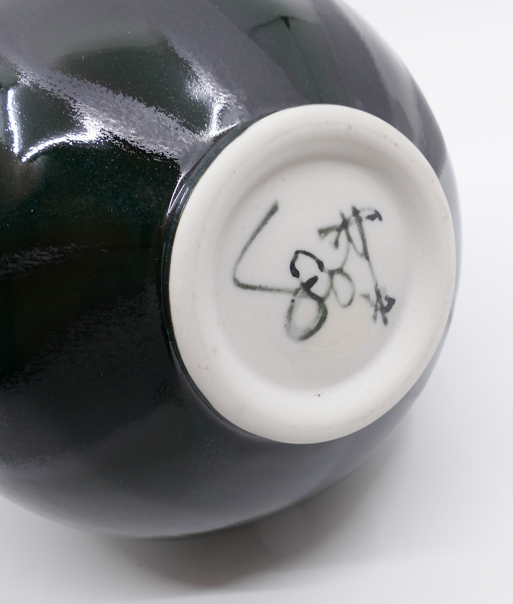 Sam Scott | Sam Scott Glossy Black Porcelain Vase- 7.25'' | MutualArt