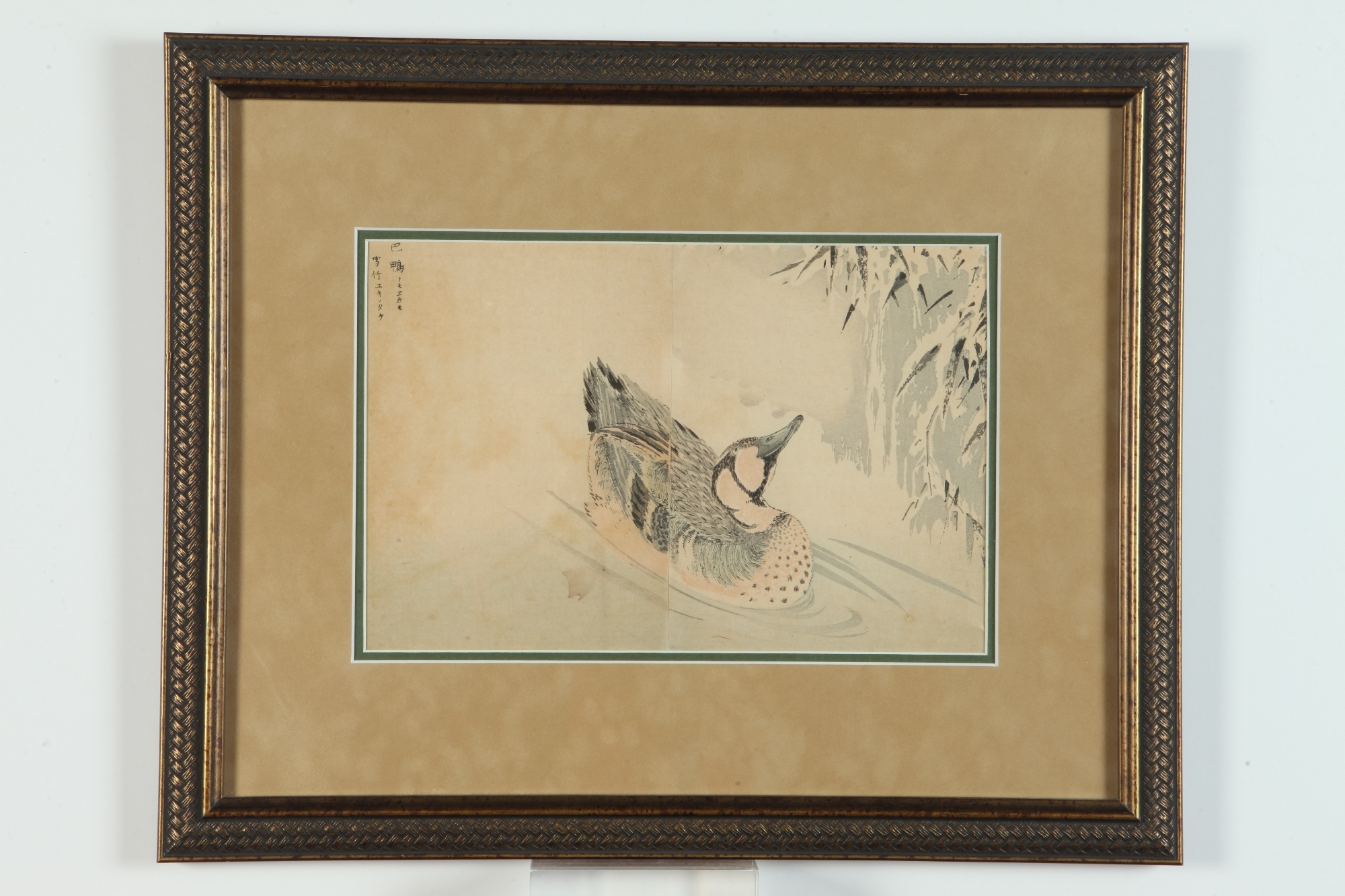 Numata Kushu | Estimate $250-350 | MutualArt