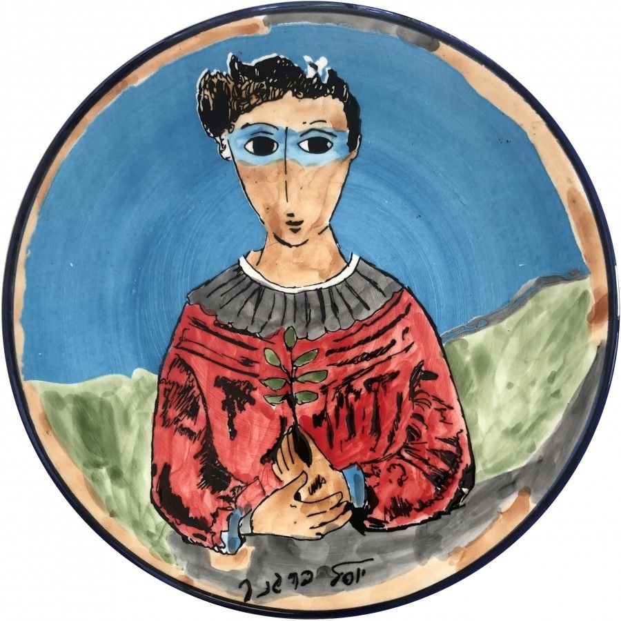 Yosl Bergner | A Girl with an Olive Leaf | MutualArt