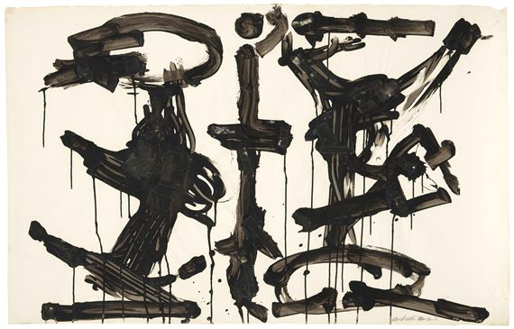David Smith | Untitled (1960 23/16) | MutualArt