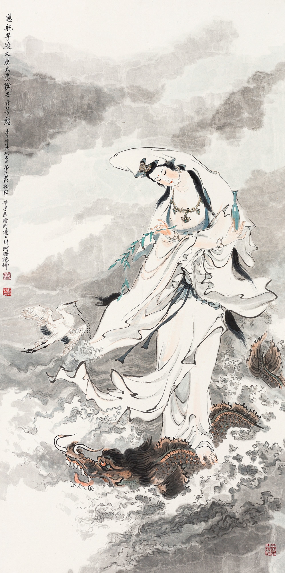 Dai Dunbang | Guan Yin (2003) | MutualArt