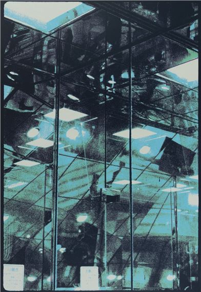 Gerd Winner | Reflection, c. 1980. Silkscreen print on wove paper ...