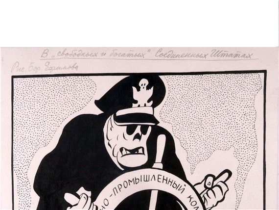 Boris Efimovič‏ Efimov | A SOVIET PROPAGANDA CARICATURE (1984) | MutualArt