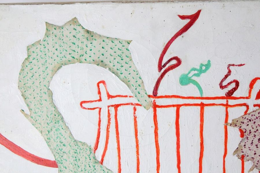 Jean Pons | Heterogeneous composition | MutualArt