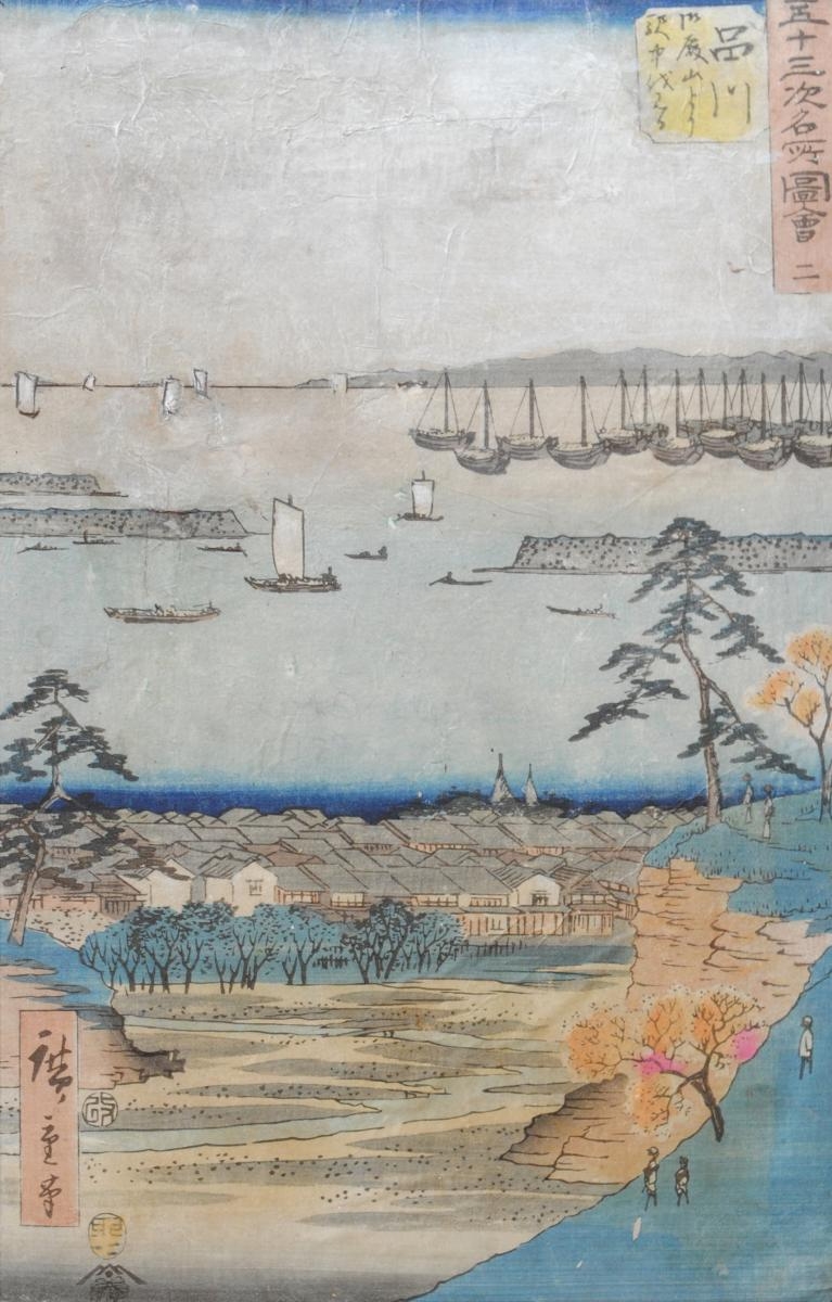 Utagawa Hiroshige | 53 Stations of Tokaido Rd. (1855) | MutualArt