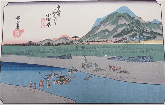Utagawa Hiroshige | River landscapes | MutualArt