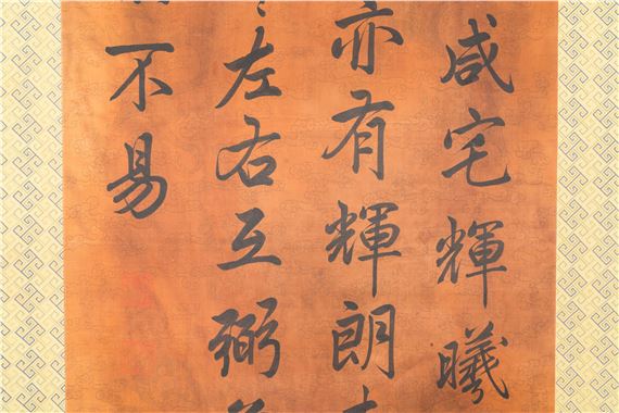Chinese School, 20th Century | Vertical calligraphy after the emperor ...