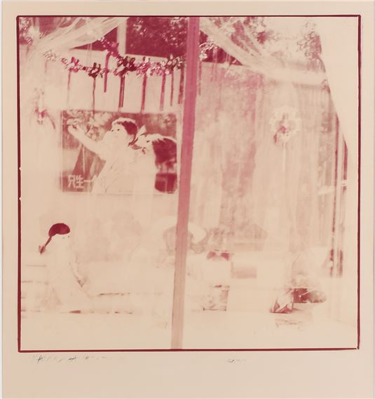 Robert Rauschenberg | Pink Window (1925) | MutualArt