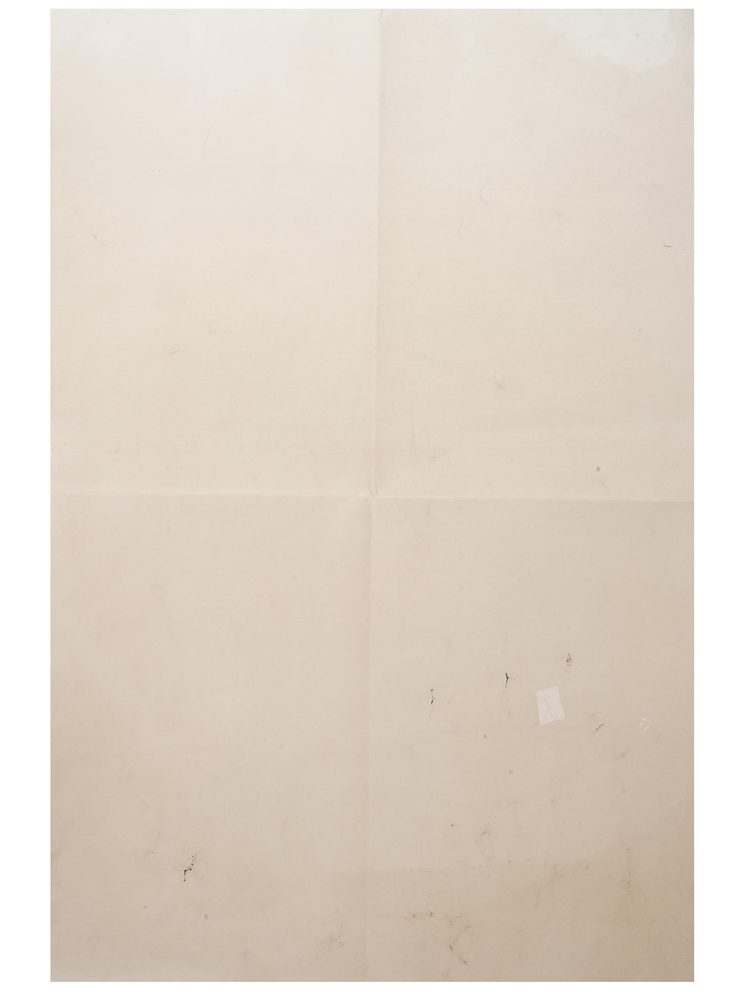 Franz Eichhorst | A WWII Nazi German color lithographic poster ...