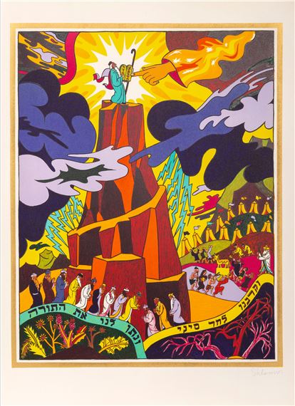 Shlomo Katz | MOUNT SINAI (1978) | MutualArt