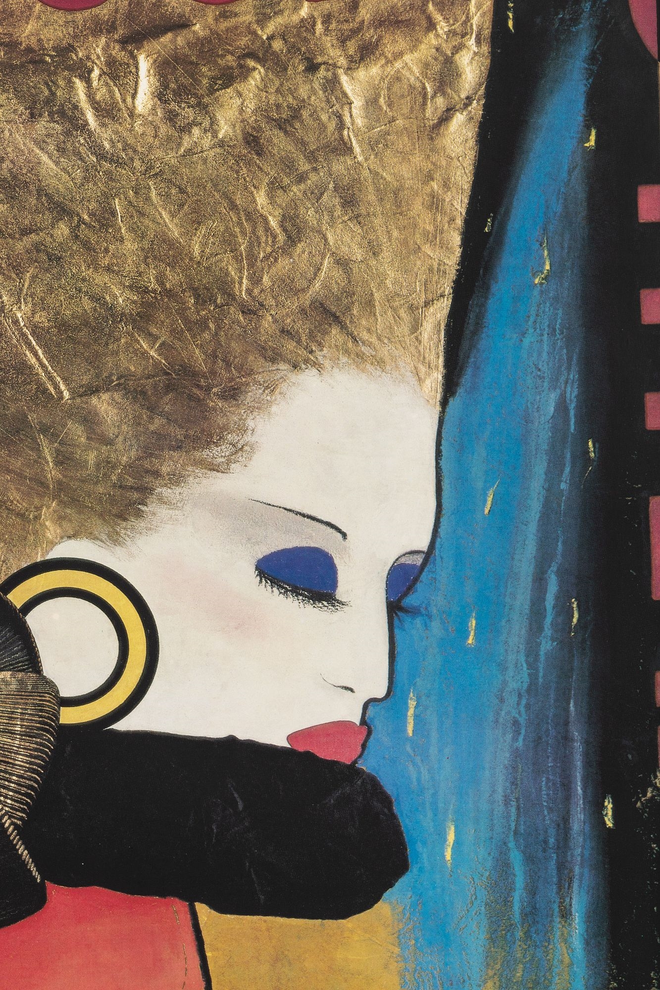 Gerard Courbouleix-Deneriaz | Syndicat General de L'Impression Francaise Poster (1986) | MutualArt