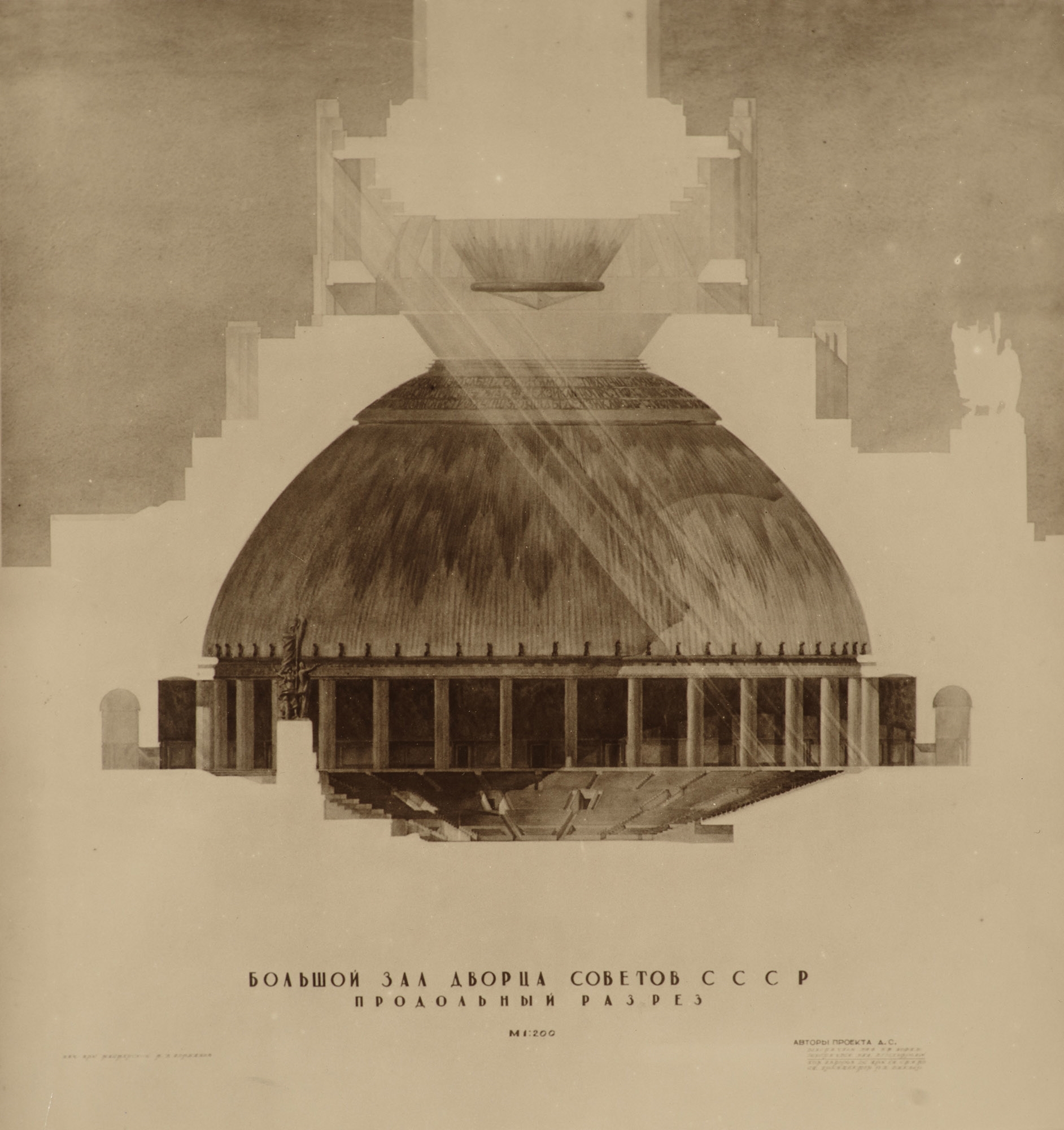 Boris Mikhailovich Iofan | Palace of the Soviets | MutualArt