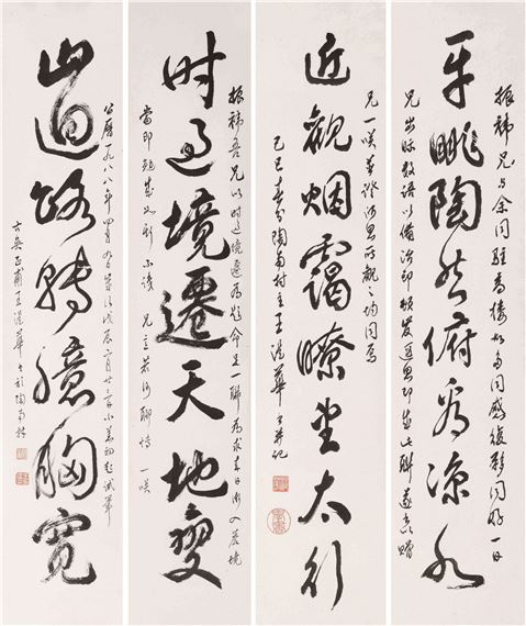 Wang Shihua | 2 Artworks | MutualArt