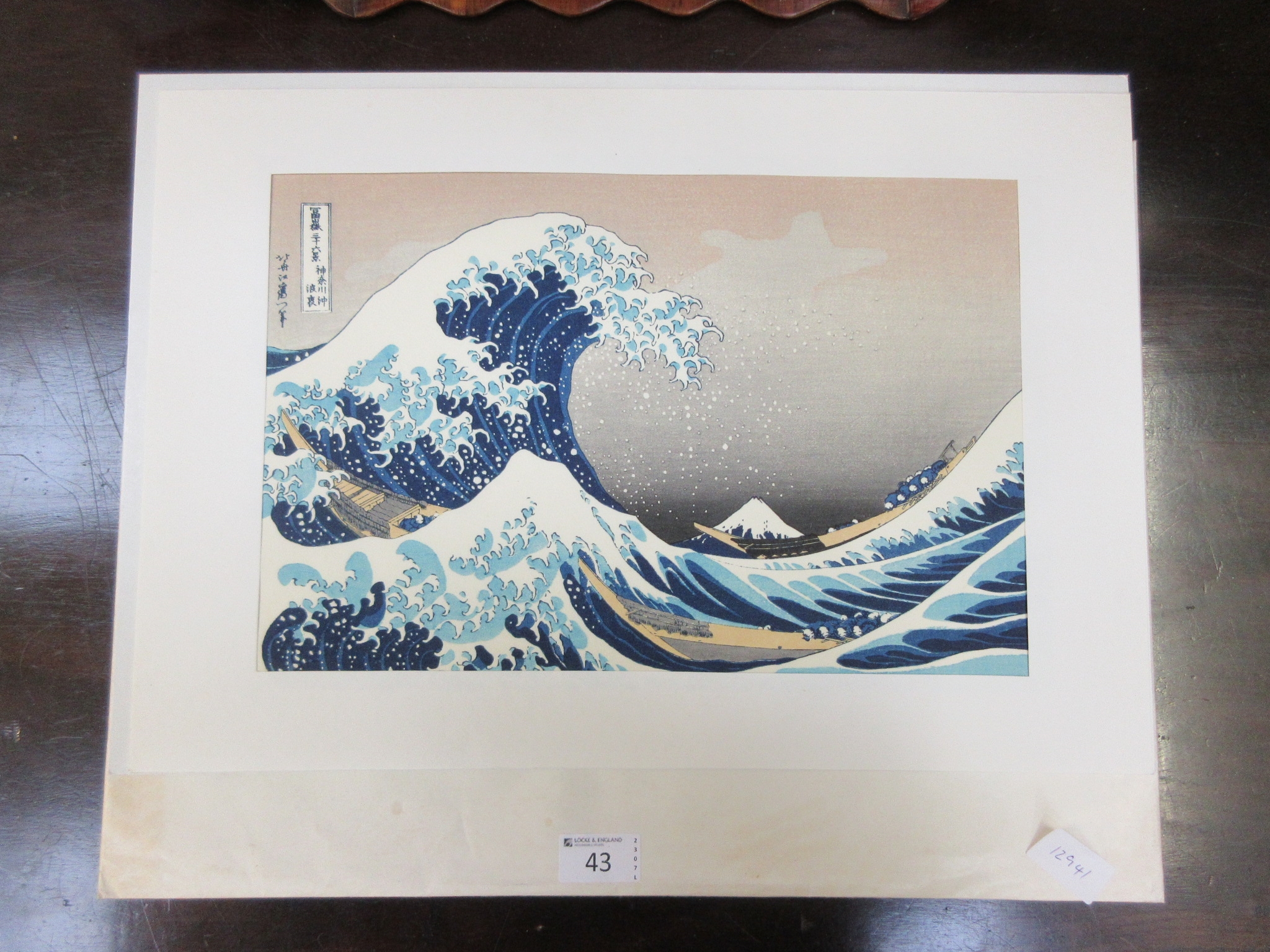 Utagawa Hiroshige | The Wave | MutualArt