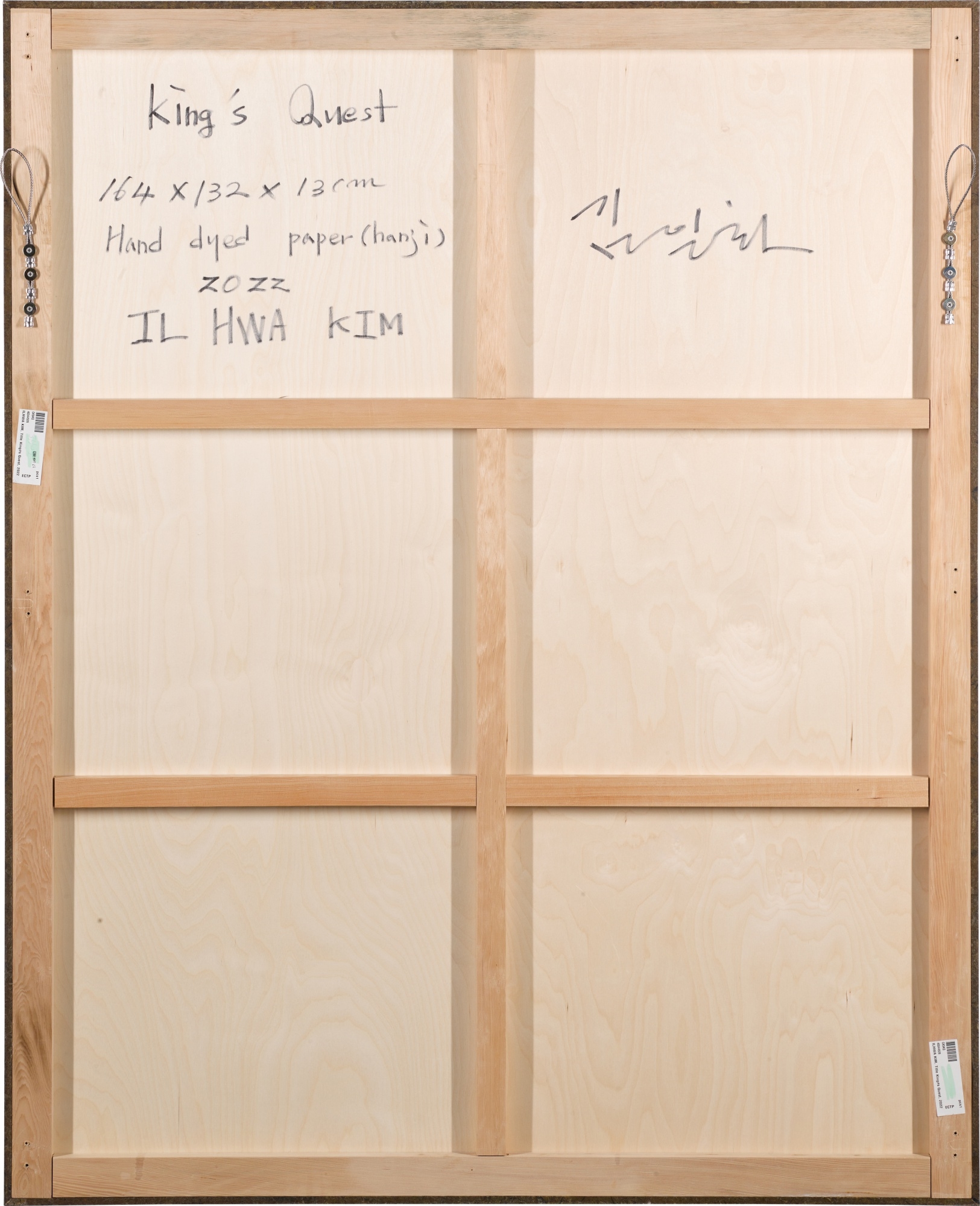 Ilhwa Kim | King's Quest (2022) | MutualArt