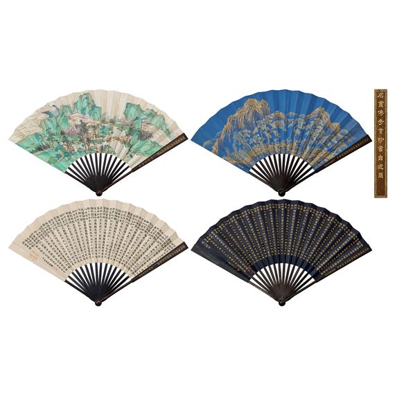 Qian Weicheng | Combining calligraphy and painting into two fans ...