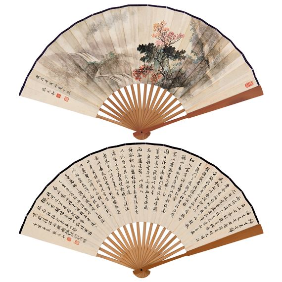 Zhang Chonghe | Landscape paintings in running script (1962) | MutualArt