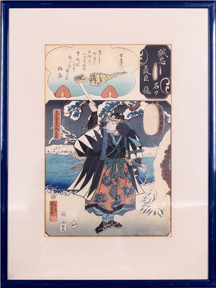 Utagawa Kuniyoshi | Le ronin Oboshi frappant un tambourin (1857 ...