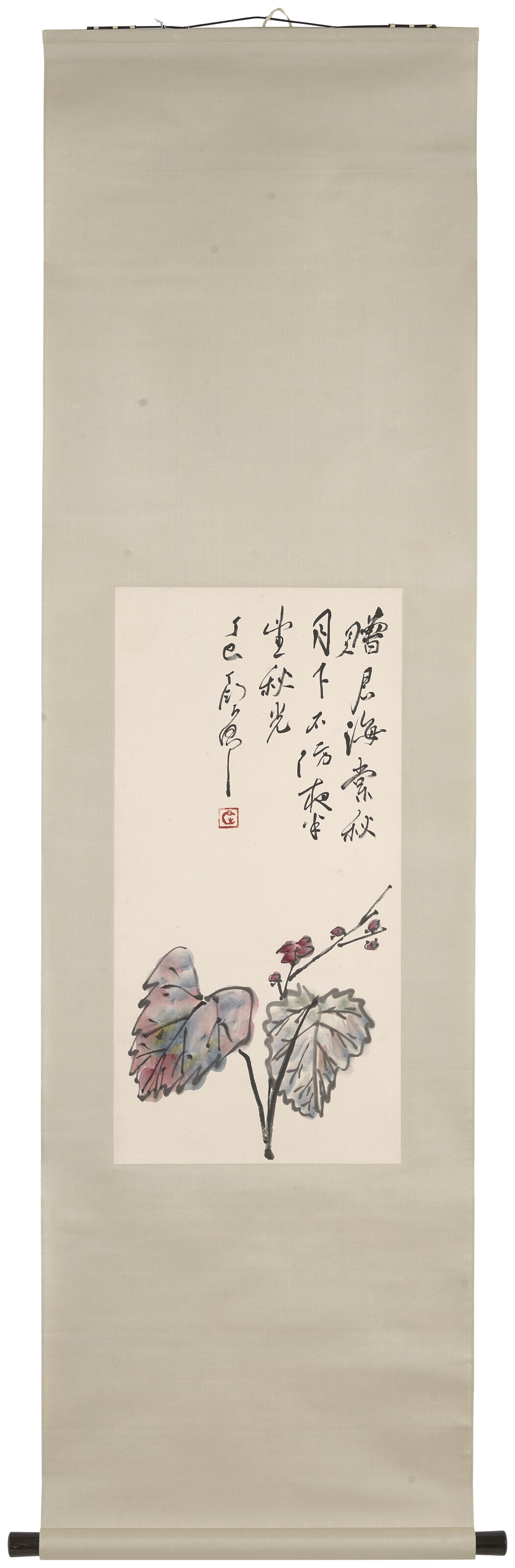 Ding Yanyong | Begonia (1977) | MutualArt