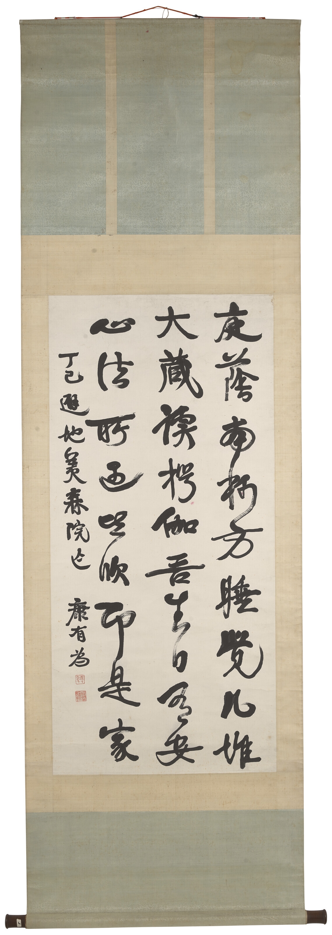 Kang Youwei | Seven-character Poem in Running Script (1917) | MutualArt