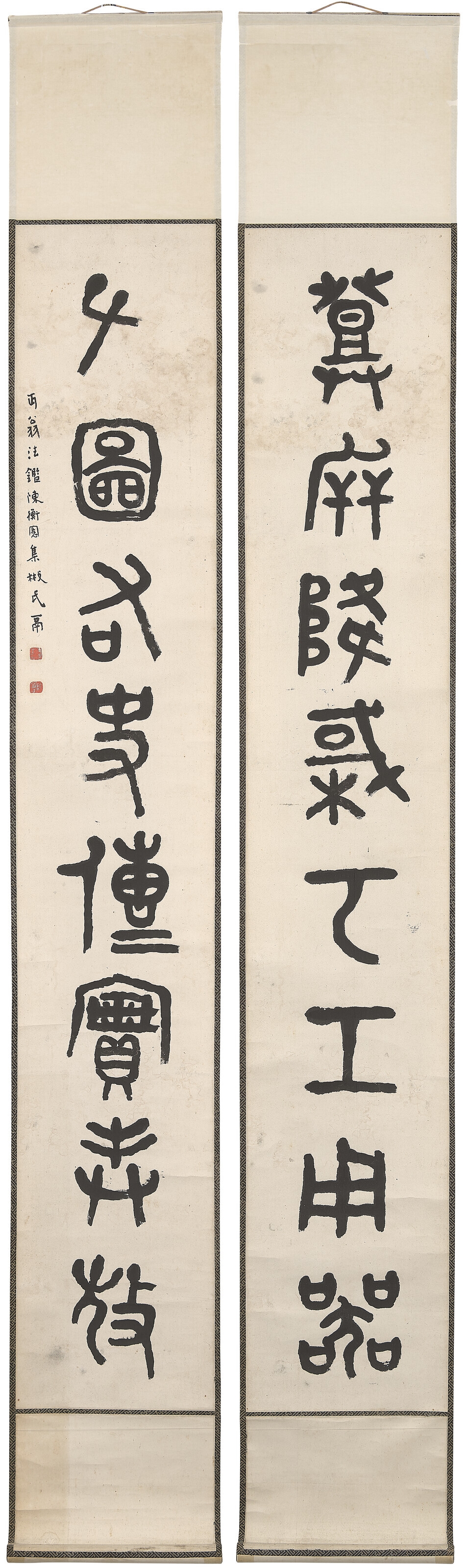 Chen Shizeng | Eight-character Calligraphic Couplet in Bronze Script ...