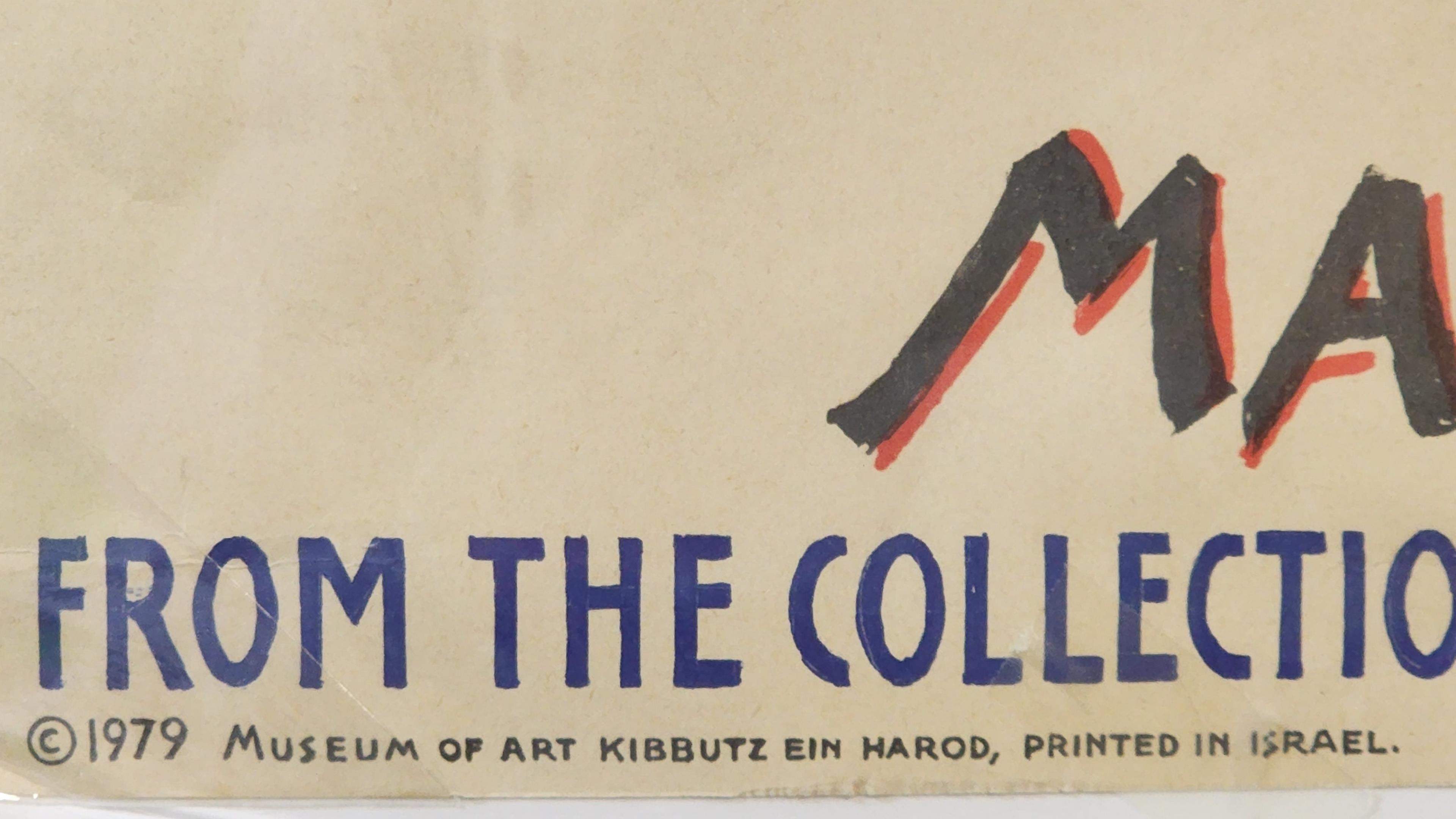 Marc Chagall | Marc Chagall Kibbutz Ein Harod Museum Poster | MutualArt