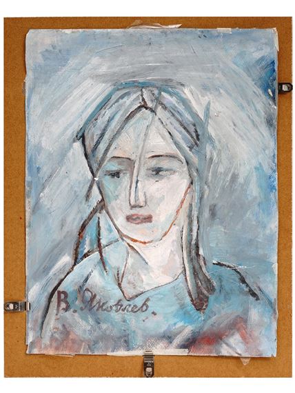 Vladimir Yakovlev | Vladimir Yakovlev | MutualArt