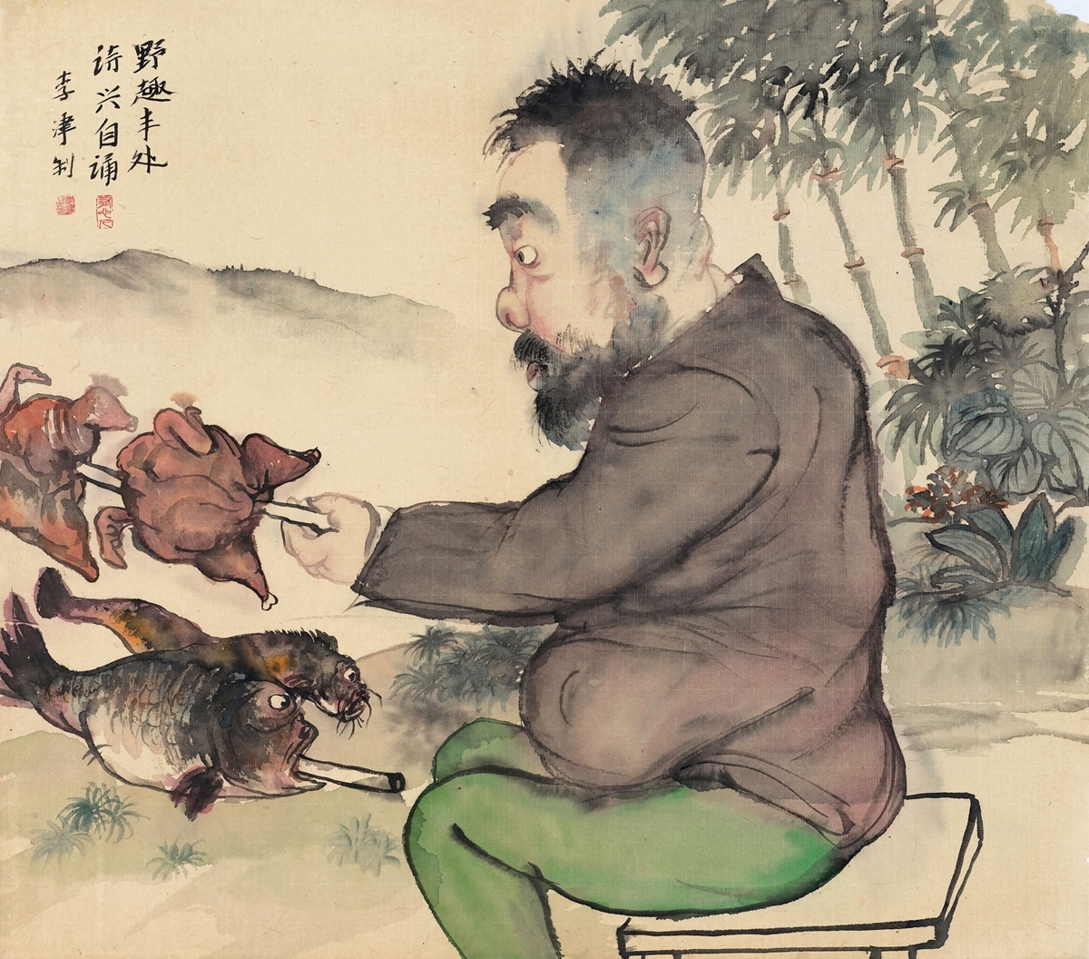 Li Jin | The Charm of the Wild | MutualArt