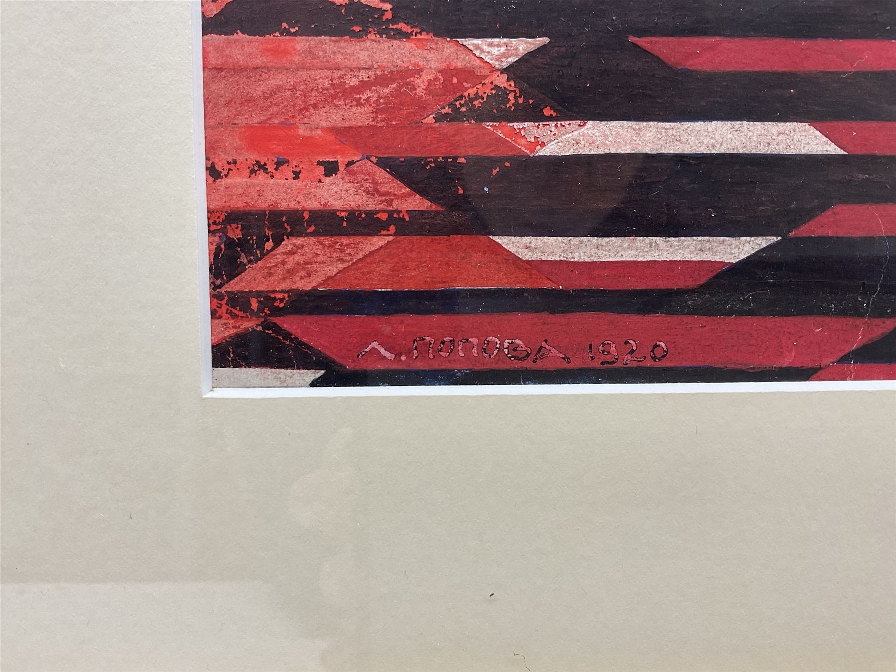 Ljubov Popova | Abstract Design (1920) | MutualArt