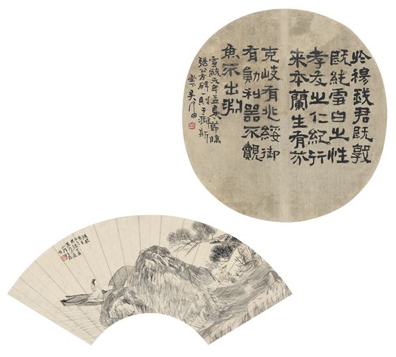 Ren Xia | PLAY QIN BY WATER·CALLI-GRAPHY | MutualArt