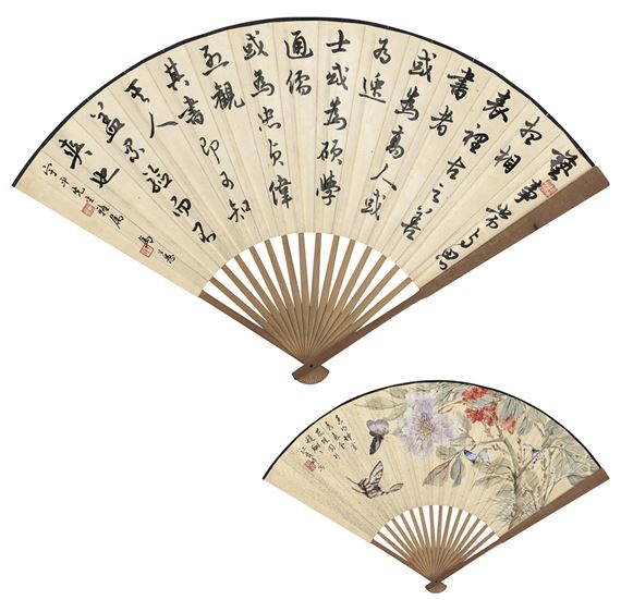 Ma Gongyu | FLOWER AND BUTTERFLY· CALLIGRAPHY | MutualArt