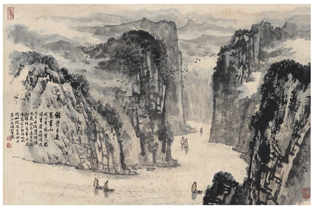 Song Wenzhi | THREE-GORGE VIEW | MutualArt
