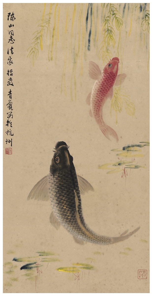 Wu Qingxia | KOI FISH | MutualArt