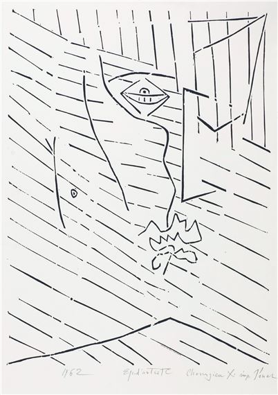 Jerzy Panek | CHORĄGIEW X (1962) | MutualArt