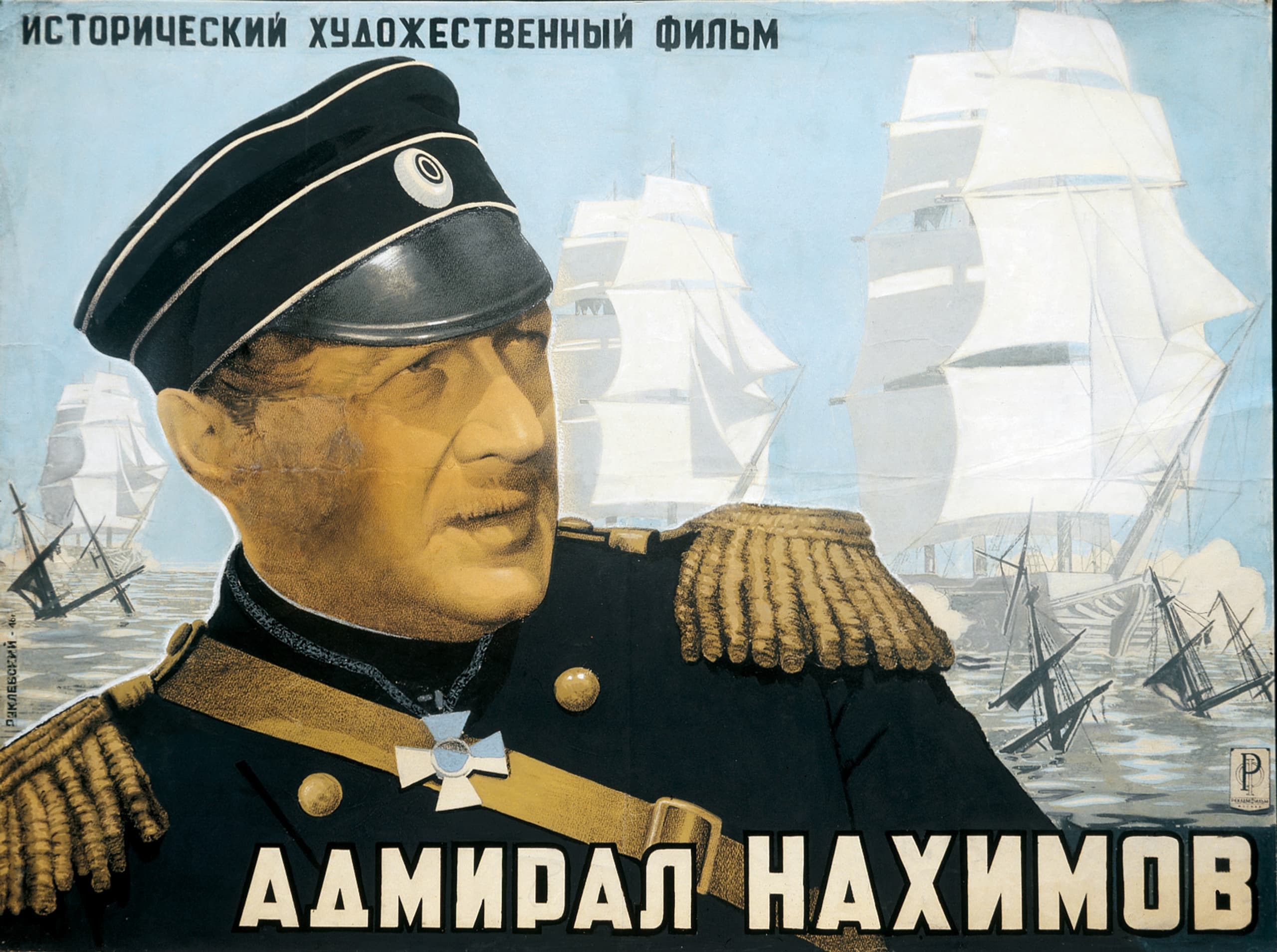 Yakov Ruklevsky | Admiral Nakhimov, 1946 | MutualArt