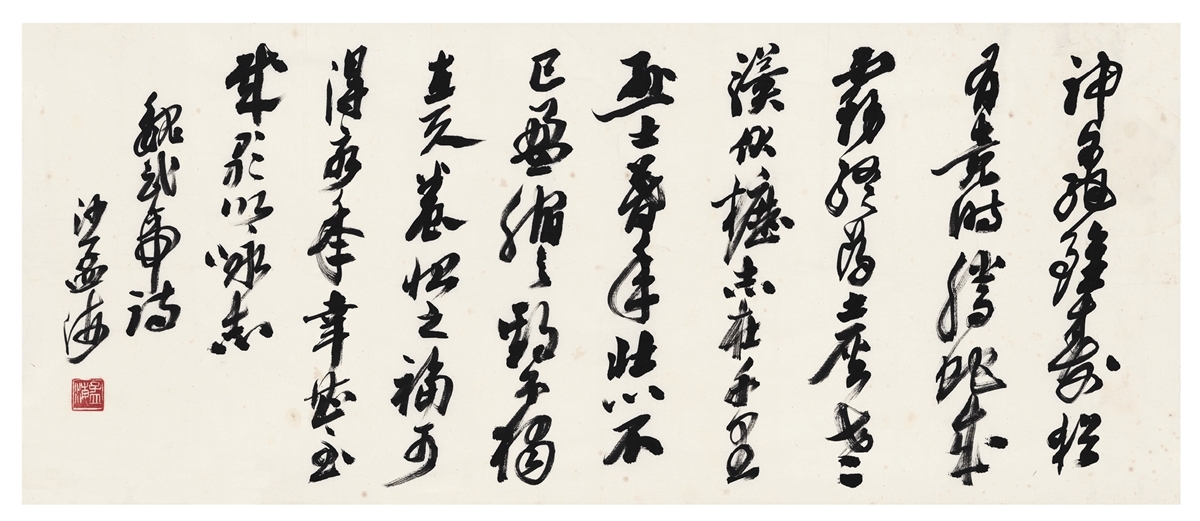 Sha Menghai | CAO CAO'S POEM IN CURSIVE SCRIPT | MutualArt