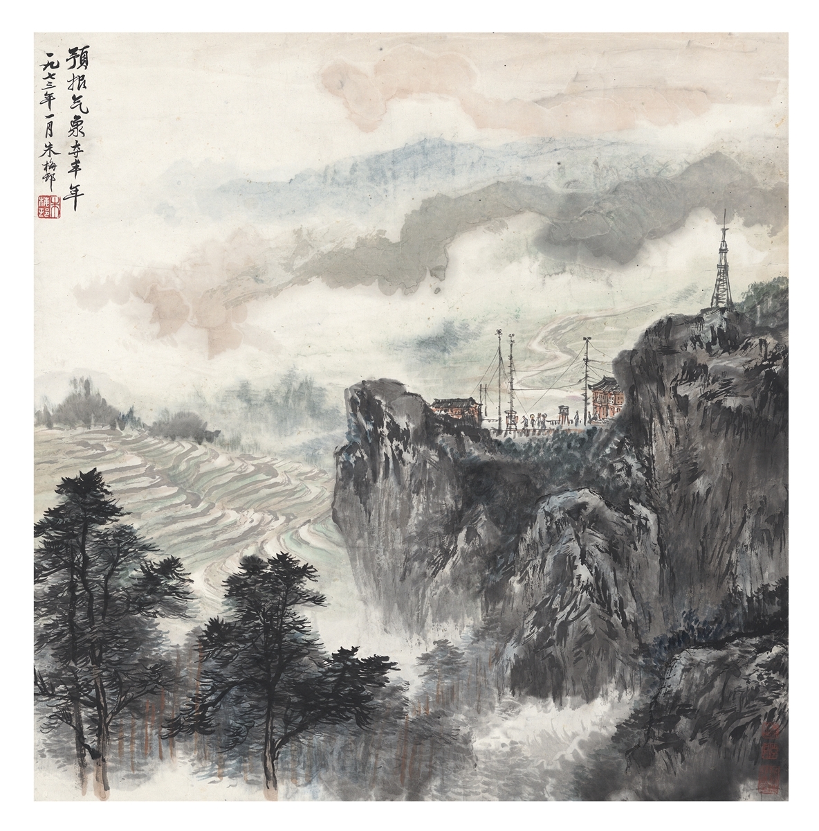 Zhu Meicun | BROADCASTING A HARVEST YEAR (1973) | MutualArt