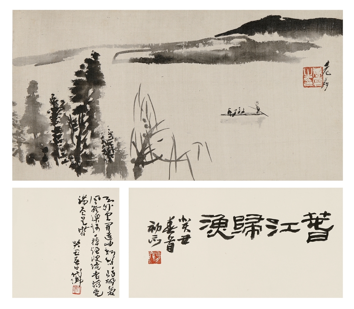 Tang Yun | RETURNING FISHING BOAT | MutualArt