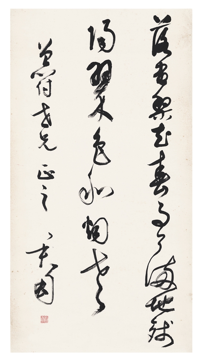 Song Dynasty Calligraphy