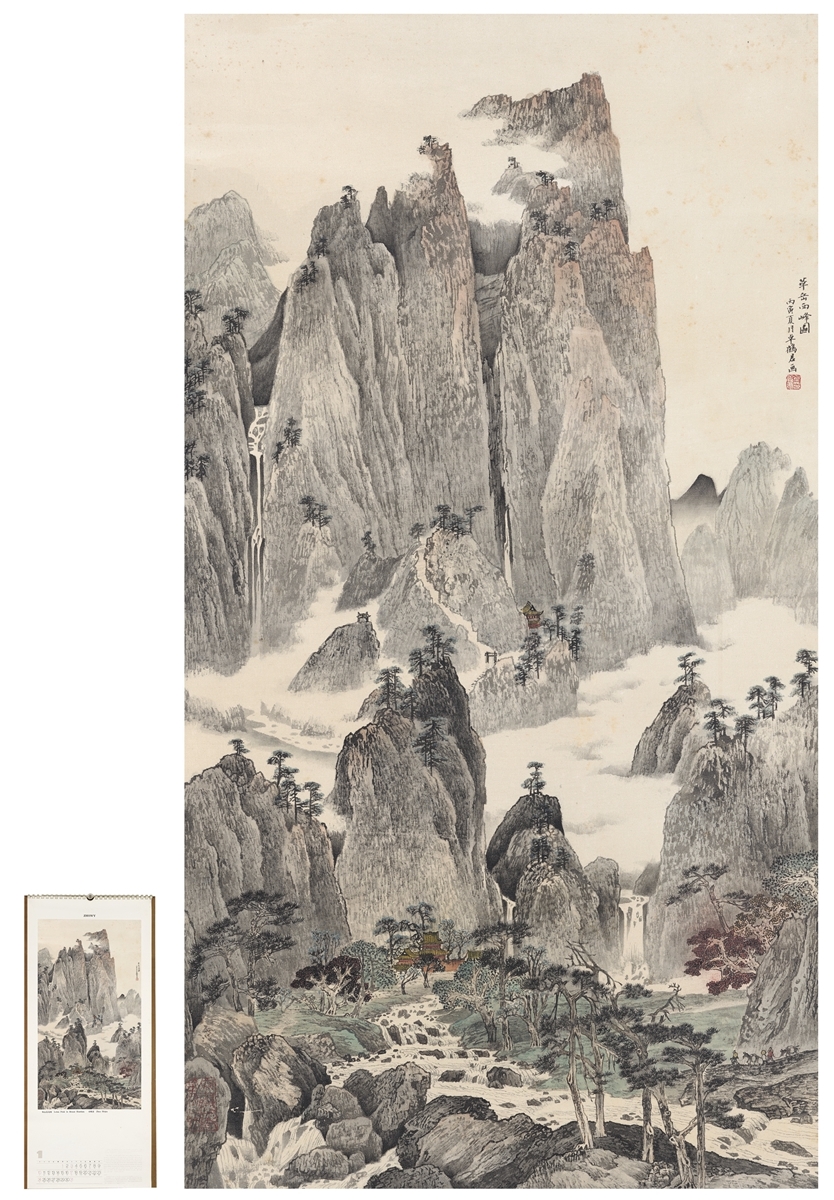 Zhuo Hejun | WEST PEAK OF MOUNT HUA (1986) | MutualArt