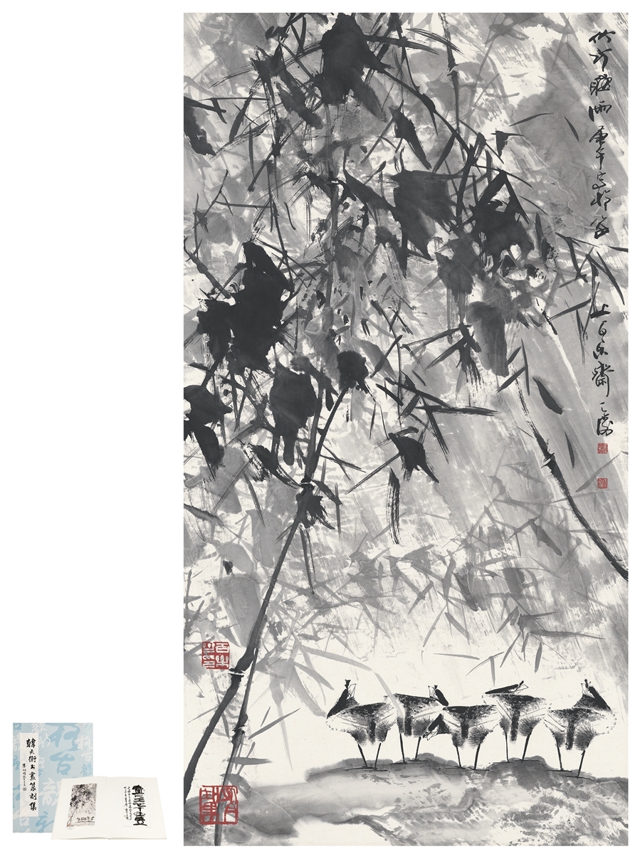 Han Tian Heng | BAMBOO IN THE RAIN (1990) | MutualArt